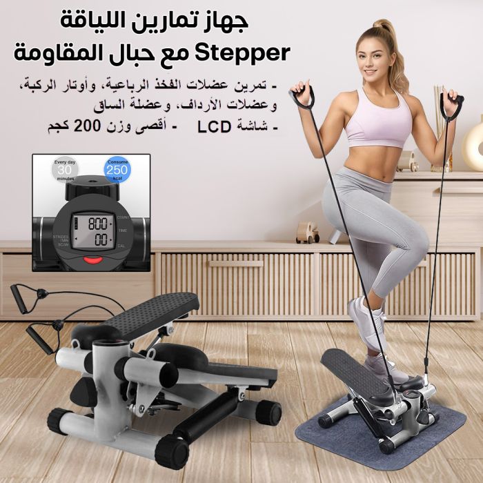 Aerobic Stepper Machine with Resistance Ropes