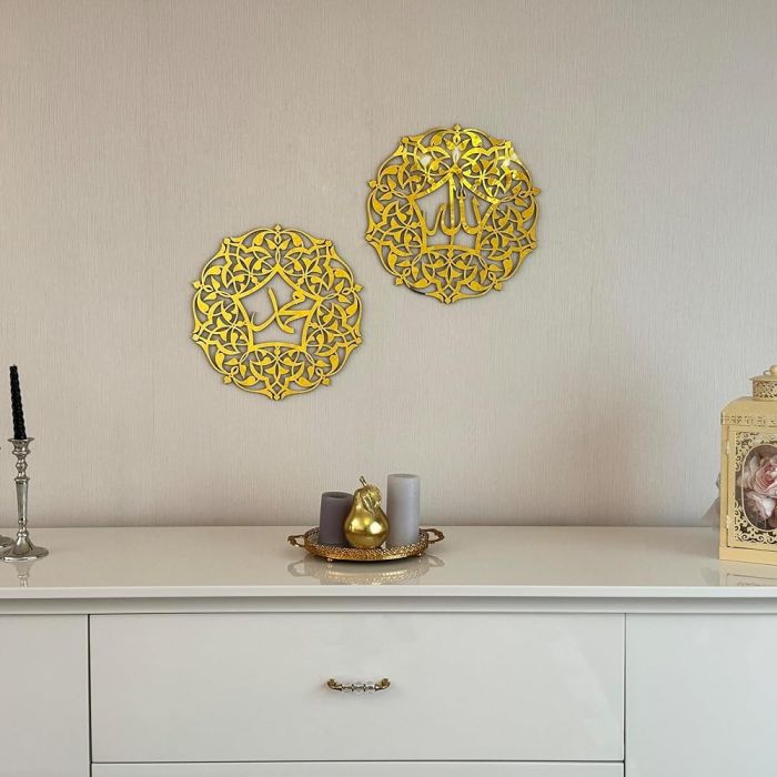 Arabic Calligraphy Allah (SWT) and Muhammad (PBUH) Wall Art 50 x 50cm