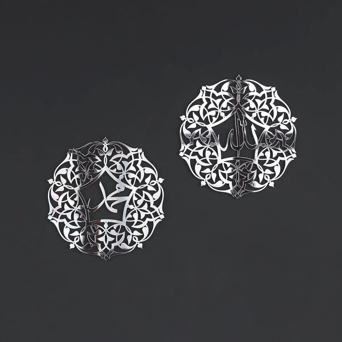 Arabic Calligraphy Allah (SWT) and Muhammad (PBUH) Wall Art 60 x 60cm