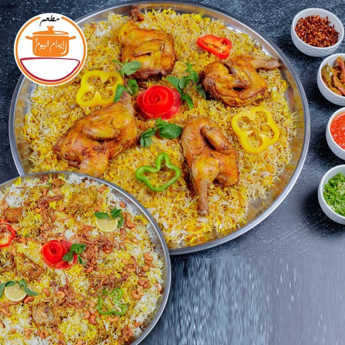 Chicken Beryani Tray for 4 Persons from -Edam Al-Yaoum Restaurant