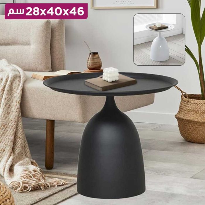 Metal Round Side Coffee Table