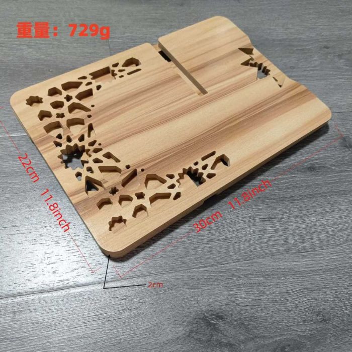 Wooden Quran Stand with a Detachable Design