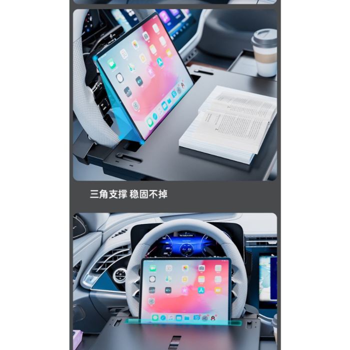 Multifunction Car Table for Steering Wheel
