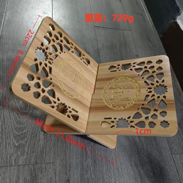 Wooden Quran Stand with a Detachable Design