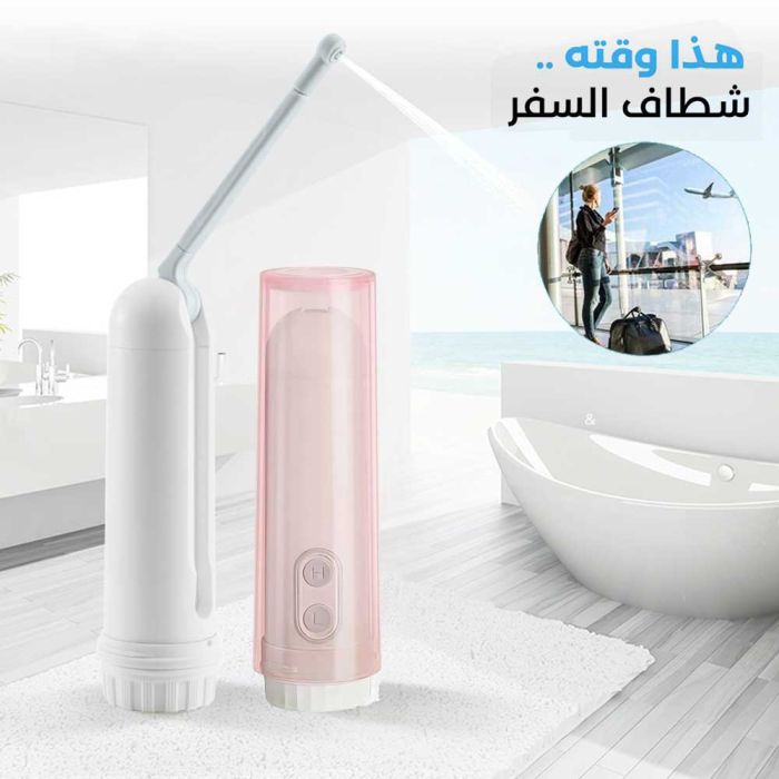 Handheld Battery Powered Bidet for Personal Hygiene by Orca