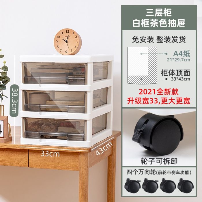 Drawer Type Book Storage Box