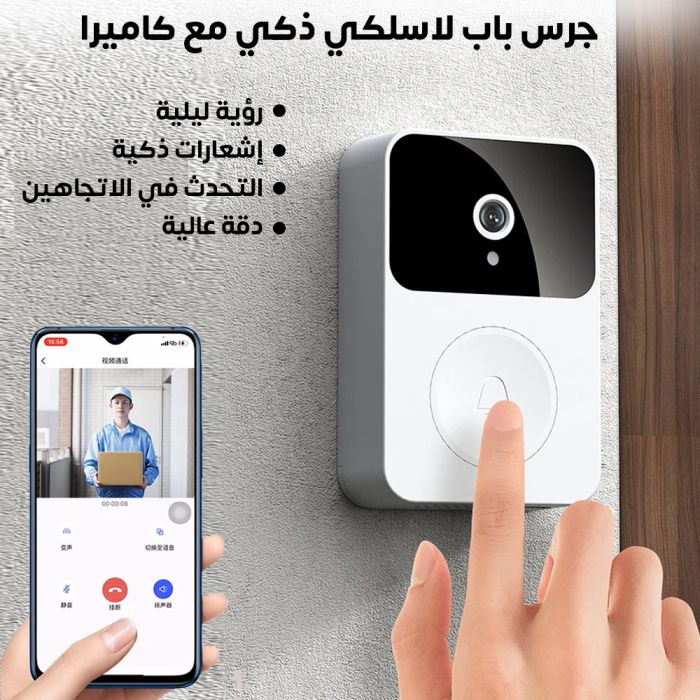Smart Wireless Door Bell with Camera