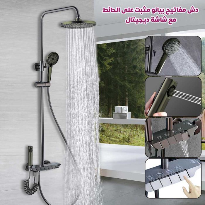 Wall Mounted Piano Key Shower with Digital Display