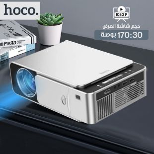 بروجكتور محمول للوسائط المتعددة DI08 بدقة 1080 بكسل من Hoco