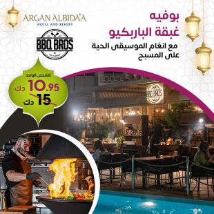 Sheeel Super Deals in Kuwait