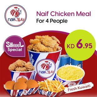 Fried Chicken Family Meal from Naif Restaurant