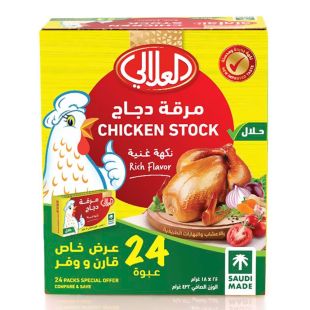 Al Alali Chicken Stock Cubes 24 x 18 g