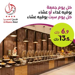 Sheeel Super Deals in Kuwait