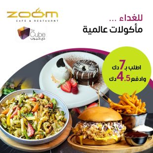 International Lunch Menu from Zoom Restaurant & Cafe Co