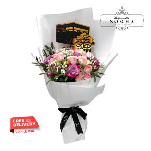 Sogha Luxury Bouquet Mix Flowers With Hajj Mabroor Topper