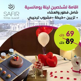 Sheeel Super Deals in Kuwait